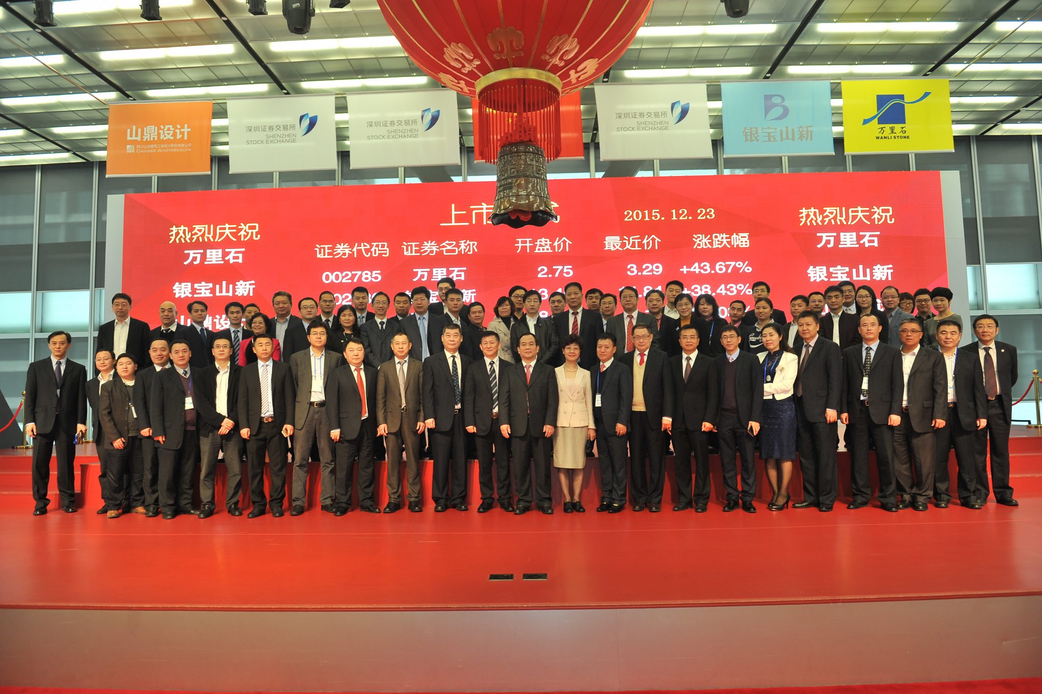 ABOUT US - Shenzhen Silver Basis Technology Co., Ltd.